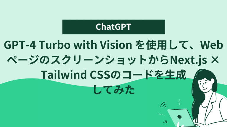 【Python SDK v2】Azure MLで作成したパイプラインをPythonからトレーニング〜推論まで行ってみた – ナレコムAzure ...