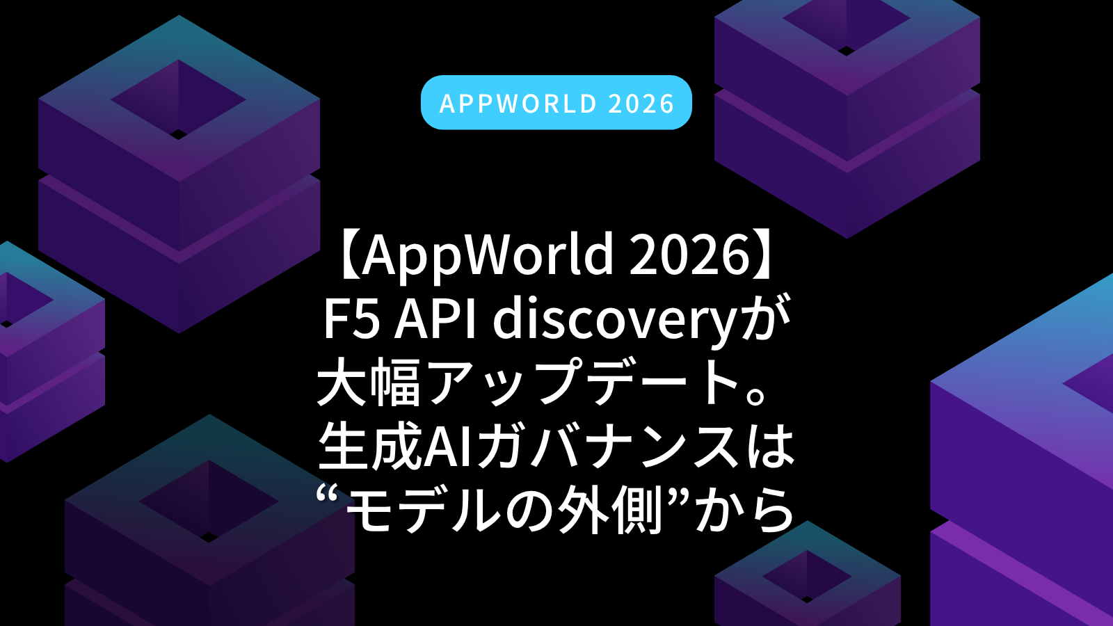 APIdiscovery – ナレコムAzureレシピ | AIに強い情報サイト